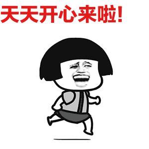 天天开心最新版本下载图标