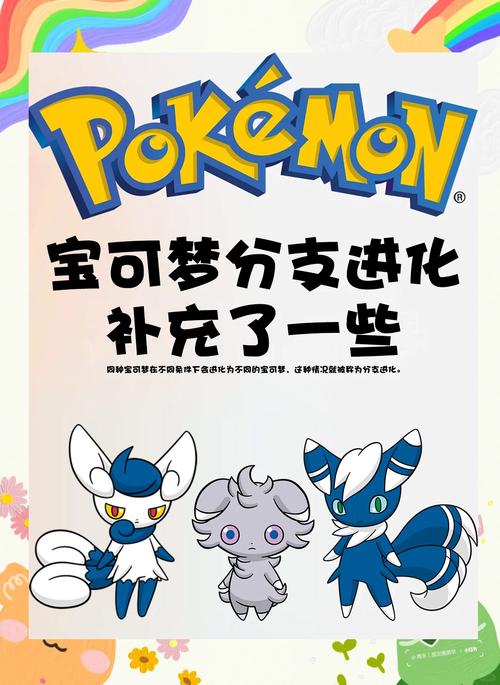 妙喵值得培养吗图标
