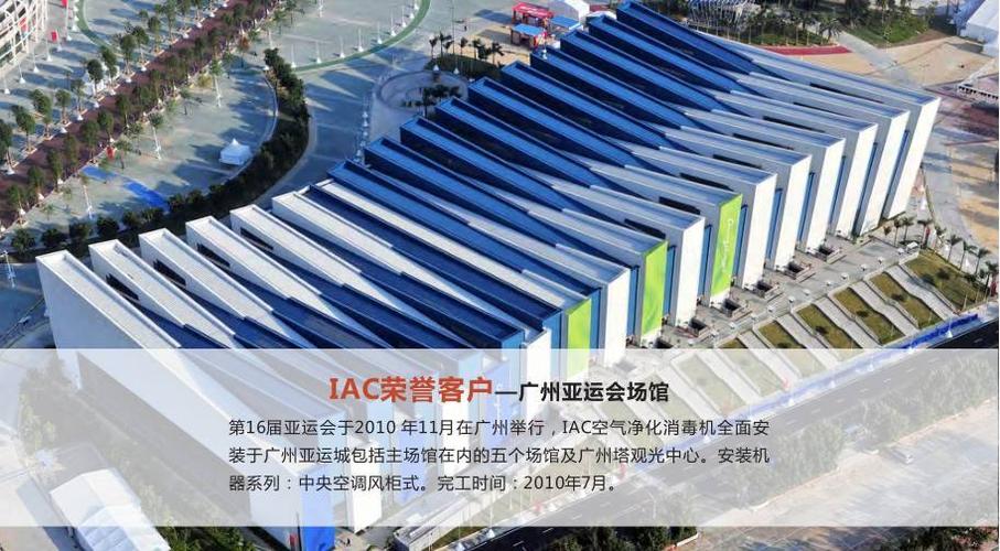 深圳市电精科技有限公司图标