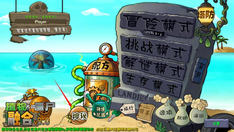 融合版3.6.1(高数带我飞)图标