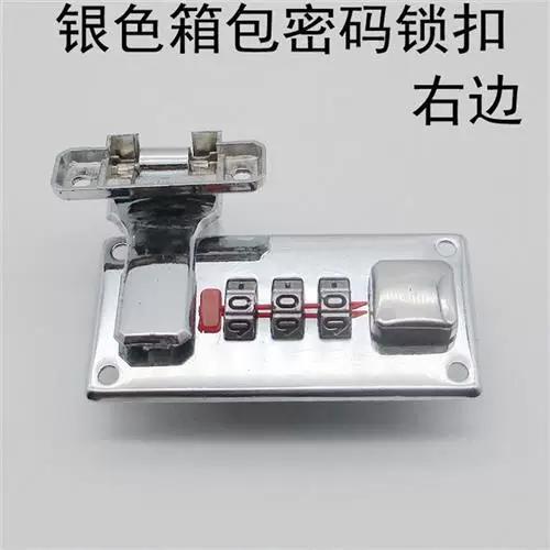 扣式密码锁忘记密码图标
