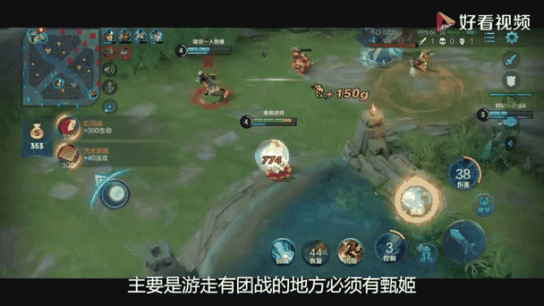 王者新赛季四分钟不分经济图标
