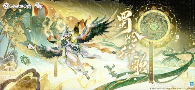 决战平安京哪一年上线的截图