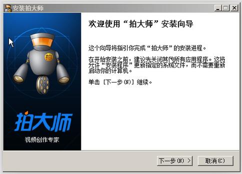 如何设置成兼容模式图标