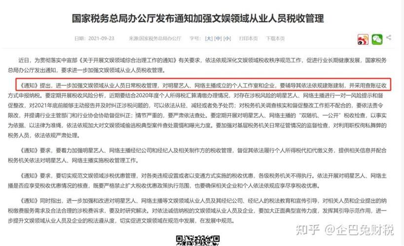 工作室成立的条件截图