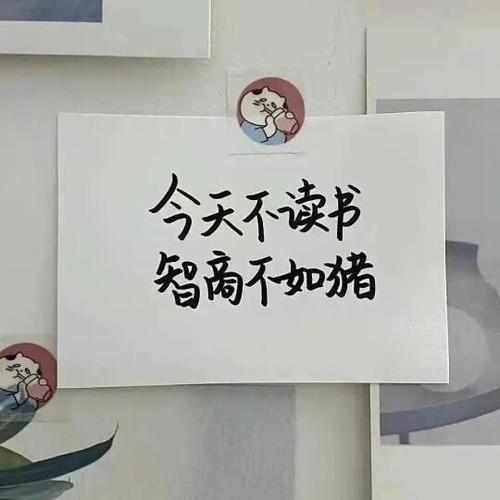 看书的句子发朋友圈图标