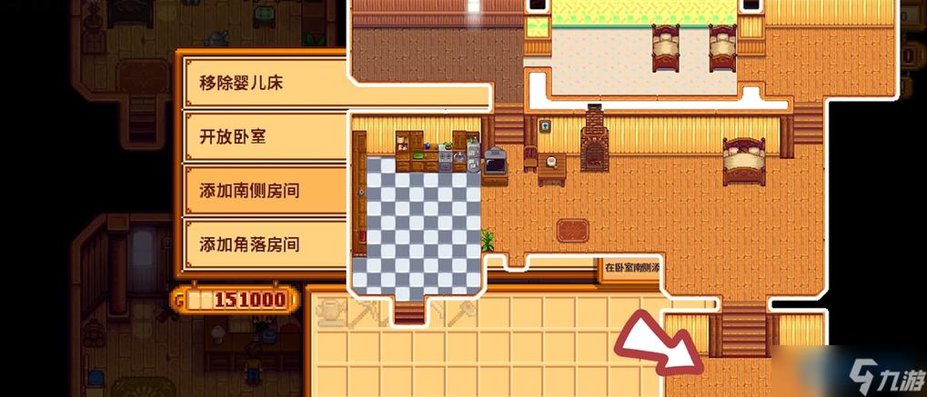 星露谷农舍升级截图