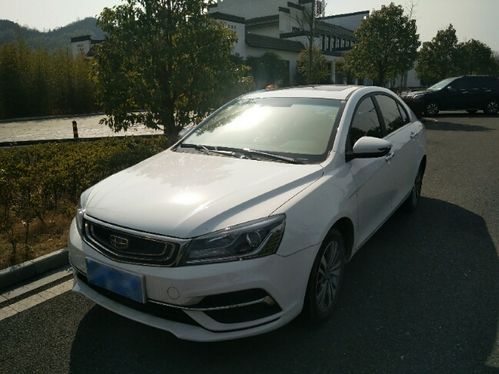 帝豪减速并联系售后服务图标