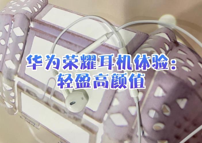 荣耀耳机说话对方听不到图标