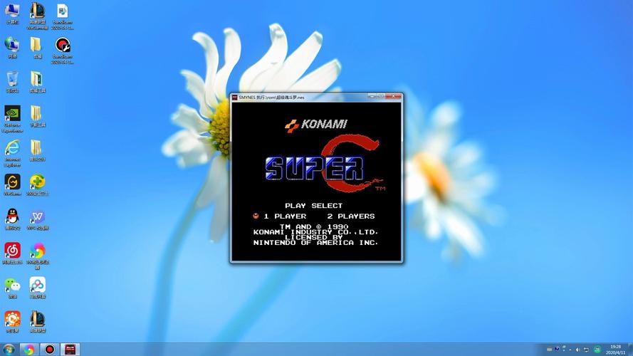小霸王珍藏84合1修改器图标