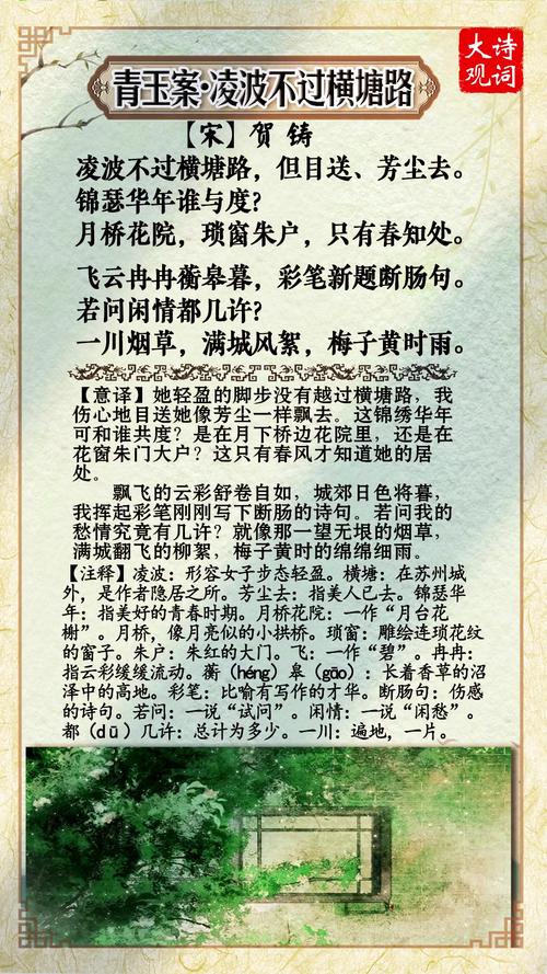 玉台碧全文阅读截图