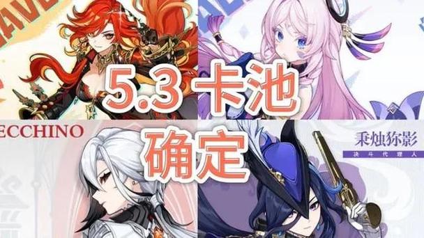 原神不花钱怎么获得角色图标