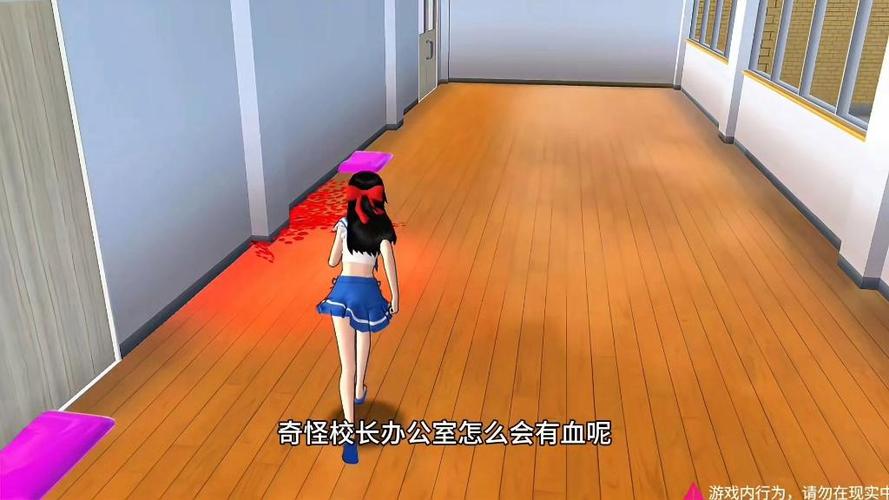 逃离办公室跑酷图标