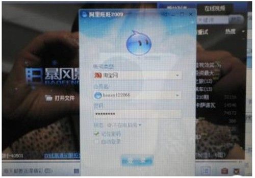旺旺码wifi图标