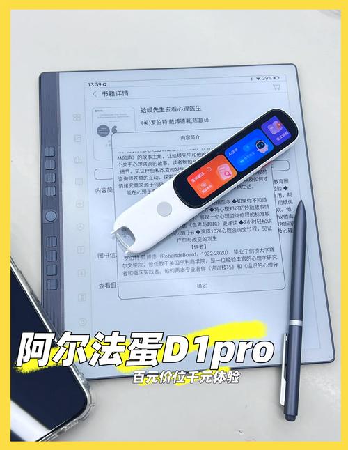 gopro4初始密码8位图标