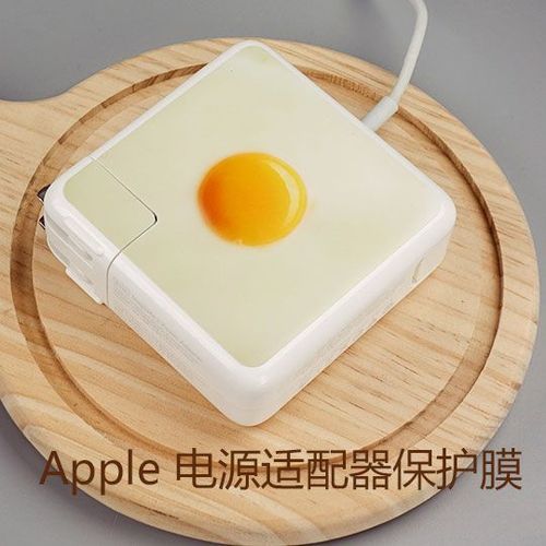 充电器保护膜有用吗图标