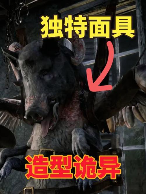 荒野大镖客2 面具图标