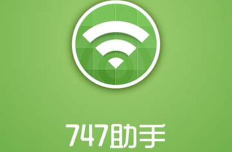 手机有网电脑无internet图标