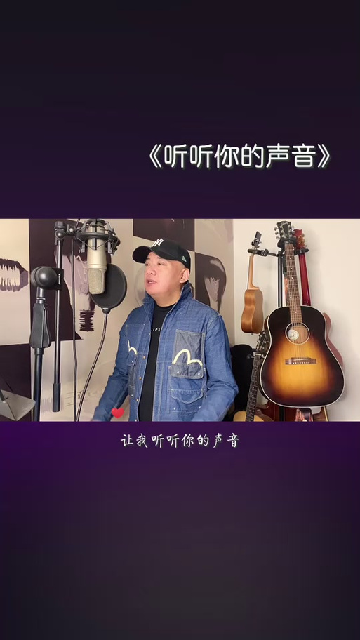 听你的声音一点点清晰是什么歌