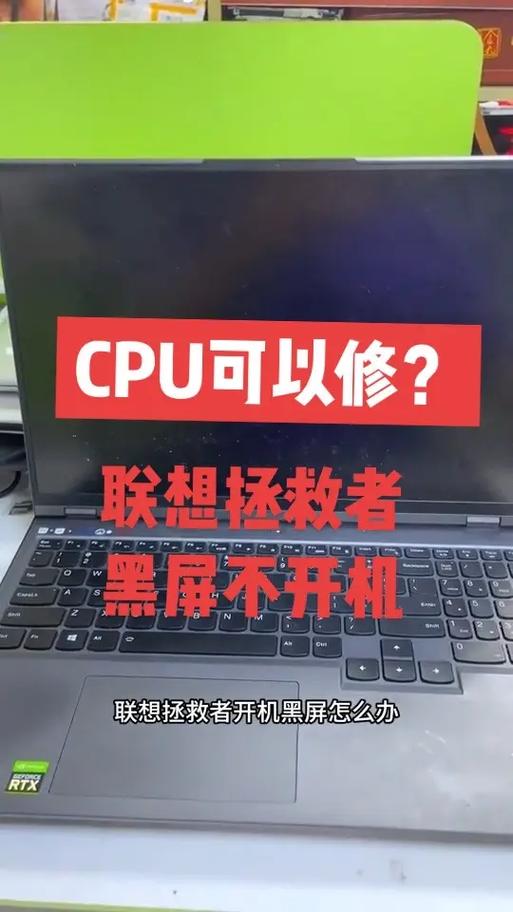 r9000p突然黑屏图标