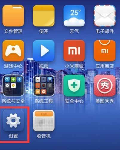 小米手机专用时间悬浮时间图标