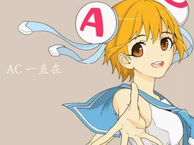 A站怎样升级图标