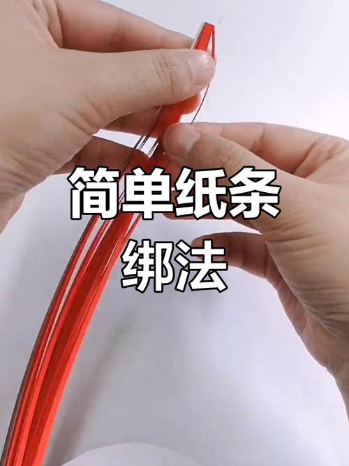 细布条怎么翻过来图标
