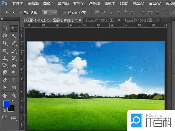 ps怎么把图层变成选区截图