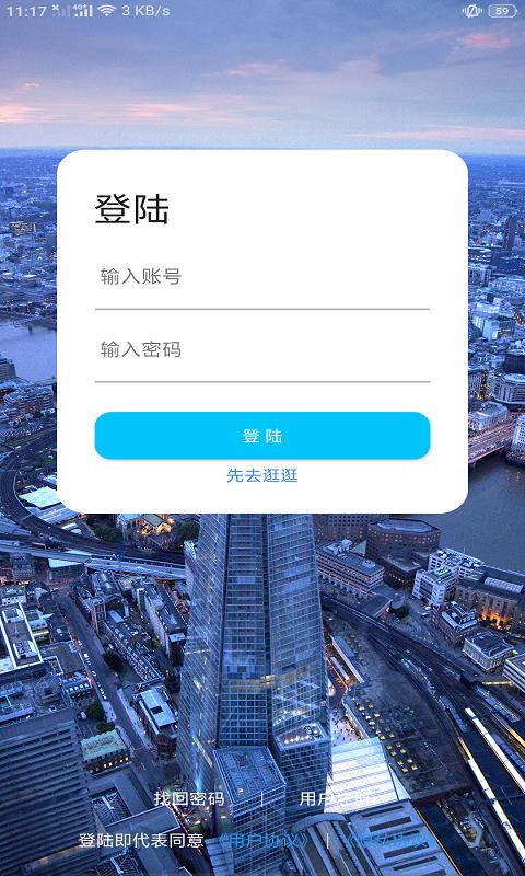 策略盈是金桥