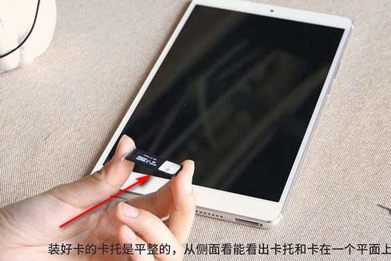 华为平板电脑插卡的可以打电话吗图标