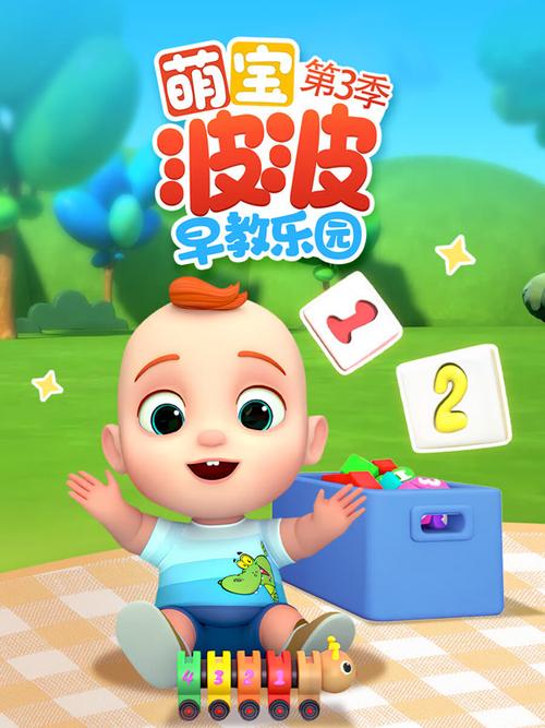 早教知识乐园节目介绍图标