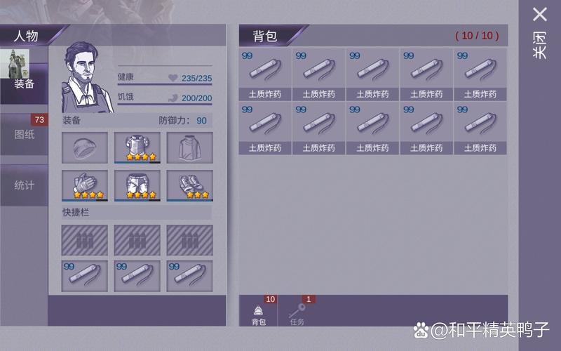 阿瑞斯病毒背包bug