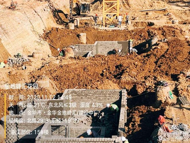日报生成器图标