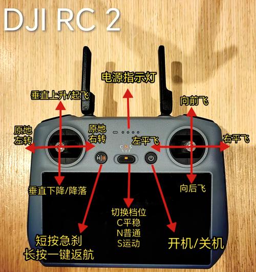 无限试飞怎么调成虚拟摇杆图标