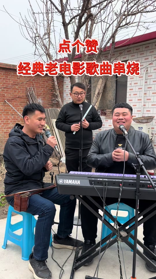 快给我点个赞歌曲截图