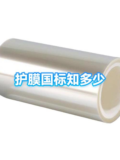 手机自带膜吗图标