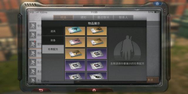 明日之后卖号平台图标