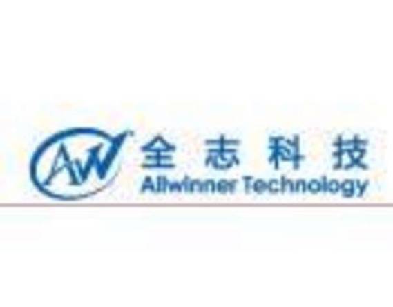 全志科技是做什么的图标