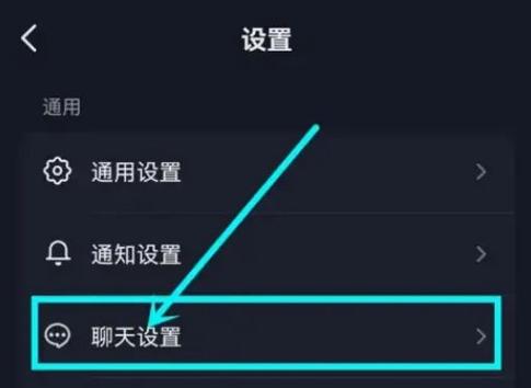 抖音火花消失了怎么回事图标