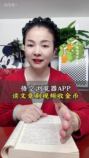 听小说领红包图标