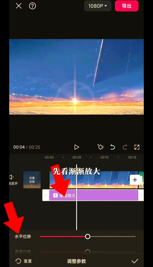 剪映里的放慢特效在哪里图标