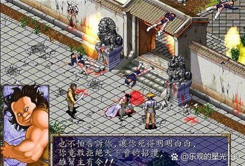 风云天下破解单机版图标