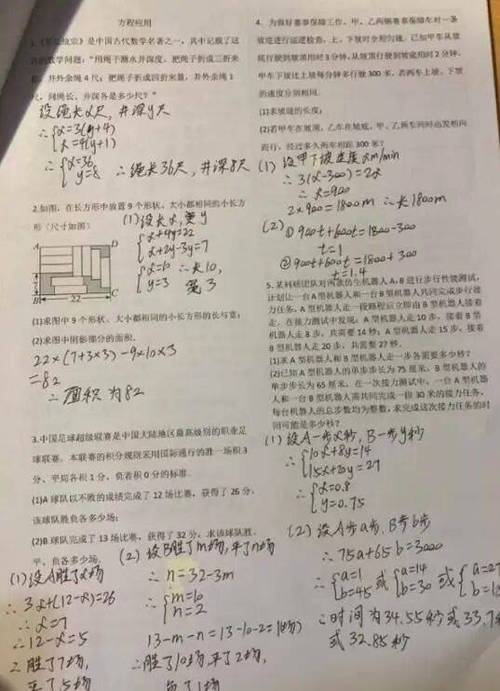 八年级寒假作业答案网