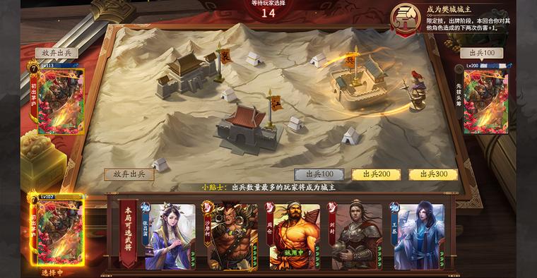 兵临城下游戏图标