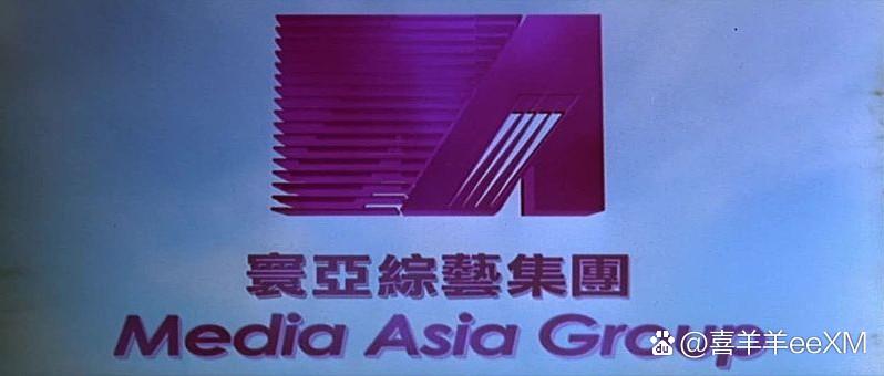 寰亚科技香港