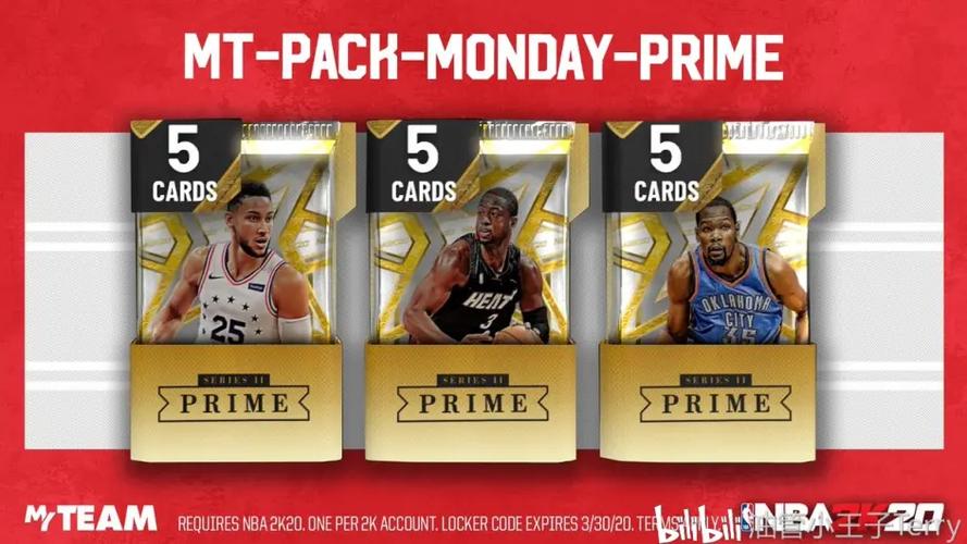 nba2k20辉煌生涯储物柜图标