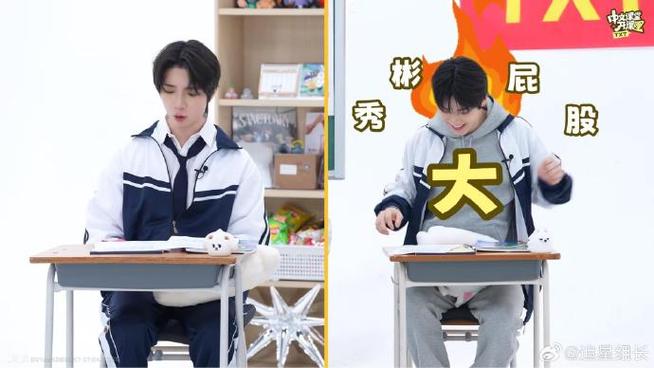 有种你再跑txt截图