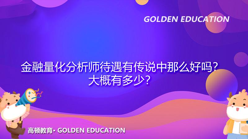 黄金TD杠杆