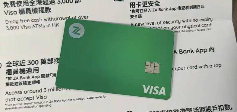 别的卡可以在别的银行存款吗图标