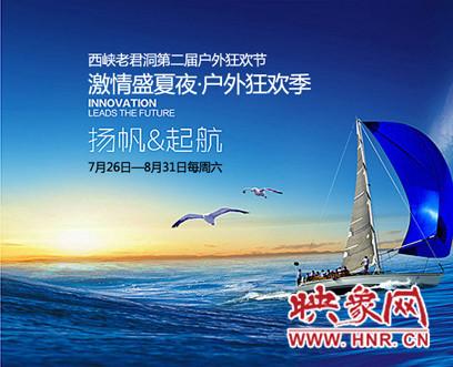 盛装起航是什么意思图标